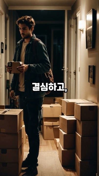 문을 여는 소리 끝없는 경고 Youtube