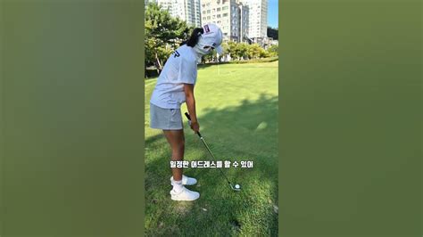 이 연습하고 어프로치 10배 좋아졌어요 어프로치레슨 숏게임레슨 골프스윙 Youtube 이 연습하고 어프로치 10배 좋아졌어요 어프로치레슨 숏게임레슨 골프스윙 Youtube