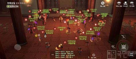 게임메카 문하생 이름 값을 반대로 하는 문파 명불허전 ‘의욕상실 블레이드and소울 레볼루션 공식 커뮤니티