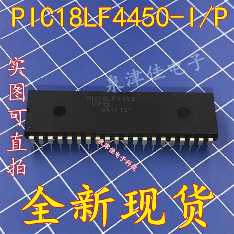 New Original PIC F I P PIC F I P DIP Replacement Parts Accessories AliExpress