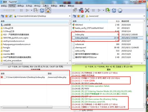 网站后台权限问题 虚拟主机数据库问题 网络知识
