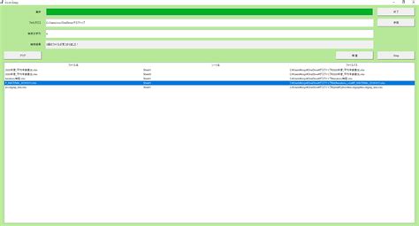 Pythonのtkinterを使ったgui構築について Tkinter Qiita