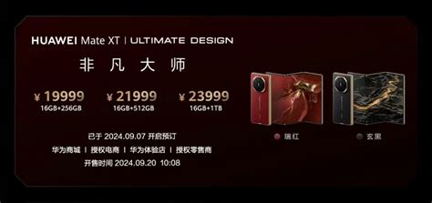 Huawei Mate Xt Ultimate Design Is The Worlds First Tri Fold Smartphone That Expands Into A