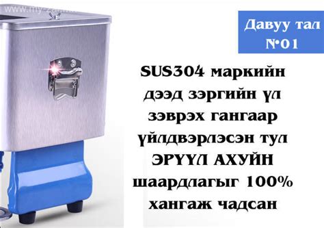 Мах ногоо гурил хэрчигч үндсэн үнэ 500000 төг хямдарсан үнэ 400000