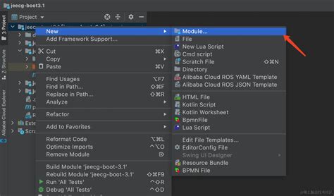 Jeecgboot新建模块jeecg新建模块 Csdn博客