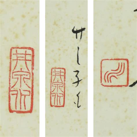 Yahoo オークション B 3440真作萩原井泉水 肉筆紙本淡彩 旬菜画