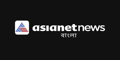 West Bengal News পশ্চিমবঙ্গের আজকের খবর Wb News Today In Bangali