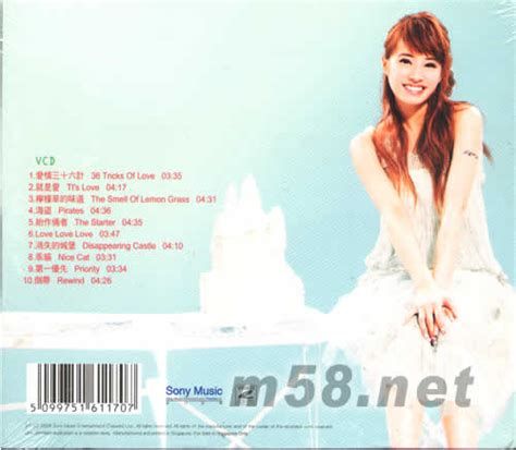 城堡 Mv Vcd 价格 图片 蔡依林 原版音乐吧