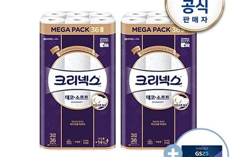 화장지 3겹 데코and소프트 롤화장지 30mx36롤x2백gs편의점3천원권증정 오늘의집 쇼핑