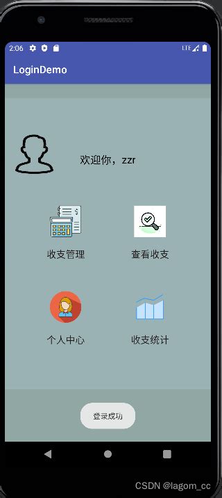 财务管理app——测试用例设计 记账app系统用例表测试 csdn博客