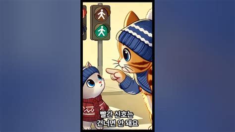 슬기로운 유치원생활1 Youtube