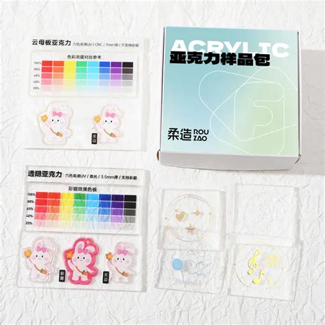 柔造周边定制 专注一件起定的柔性供应链服务平台