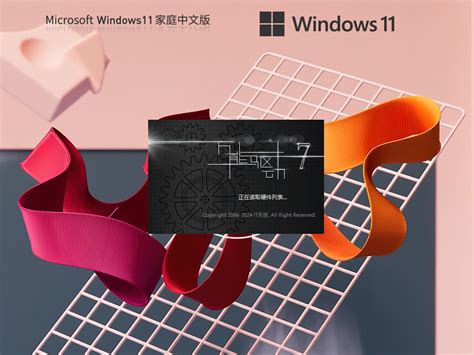 【系统之家】windows11 22h2 64位 家庭中文版 系统之家