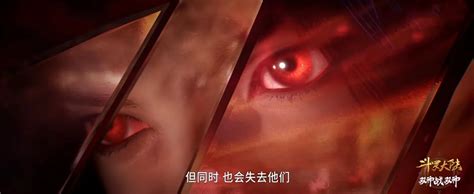 斗罗大陆大电影画质升级，唐三海神形象公布，小舞喜提修罗剑 哔哩哔哩
