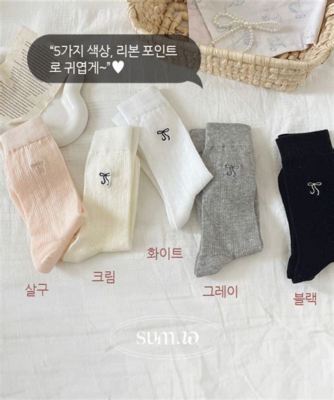 당일출고 수엠W 시스루 골지패턴 S226 여리리본양말5종세트 에이블리