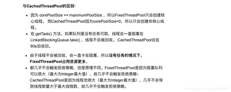 四种常见的线程池四种常见线程池 Csdn博客