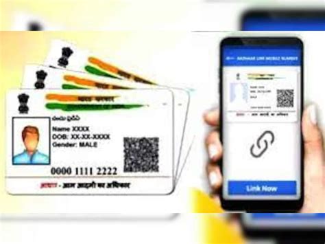 Aadhaar Ration Card Linking आधार को राशन कार्ड से लिंक करने का क्या है
