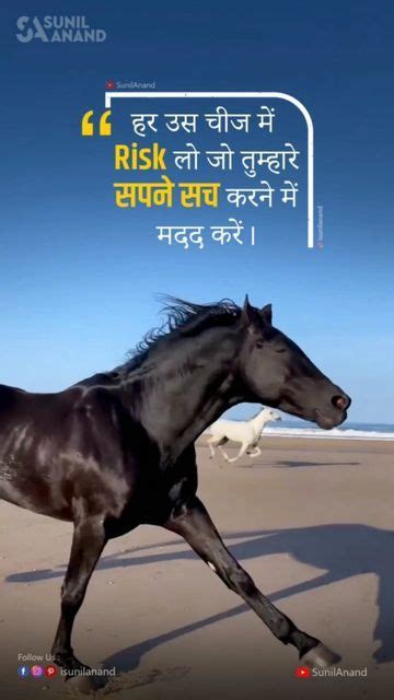 Sunil Anand On Instagram Available For Paid Promotion हर उस चीज़ में