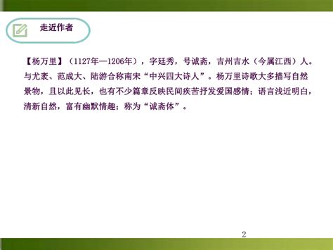 Ppt