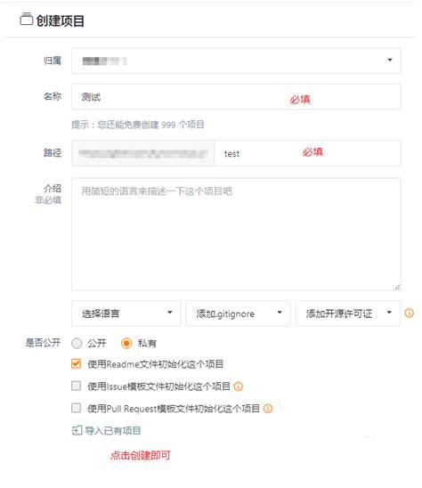 码云的上传下载项目 灰信网软件开发博客聚合