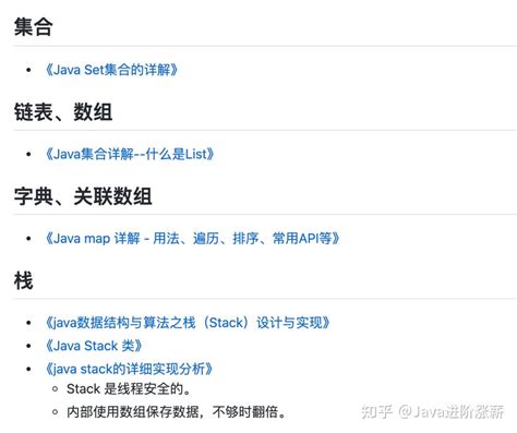 强力推荐这 个神级 Java 开源项目Star k 知乎
