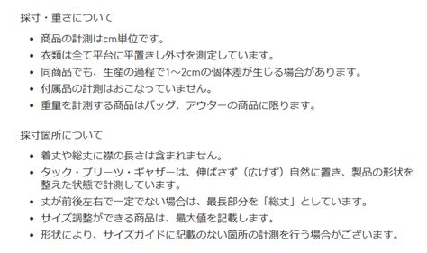 アディダスのサイズ感はどれくらい？サイズ表記についても詳しく解説！