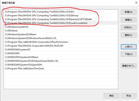 【环境配置】cuda和cudnn安装cudnn Down Csdn博客