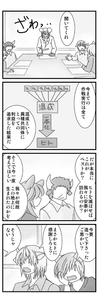「ネームの3Ⅾ製本 実際に本をめくる感覚なのでなんか直すのもわかりやすい 新刊はこんな感じの短いお話が書きおろしです」すずきの漫画