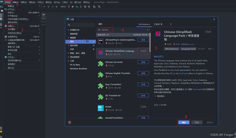 【插件】webstorm 常用插件 好用的插件分享webstorm中文插件 Csdn博客