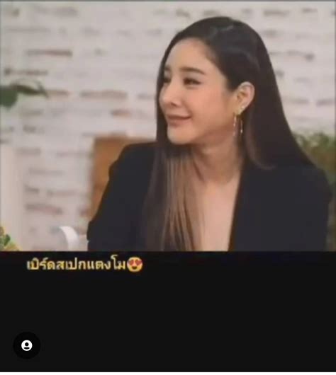 เบิร์ด แฟนแตงโม โพสต์ซึ้ง คิดถึง แตงโม นิดา และจะรักตลอดไป
