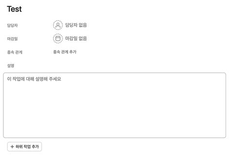 Subtasks Subtask Does Not Have Actual Time Tips And Tricks Asana Forum