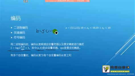算法学习 模拟退火算法（sa）、遗传算法（ga）、布谷鸟算法（cs）、人工蜂群算法（abc）学习笔记 附matlab注释代码sa算法和
