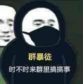 沙雕群聊专用表情包楼下是帅哥谢谢楼上你也很帅 搜狐大视野 搜狐新闻