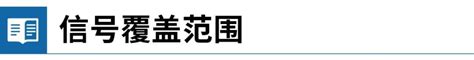 双极化vs单极化天线，谁赢了？ 知乎