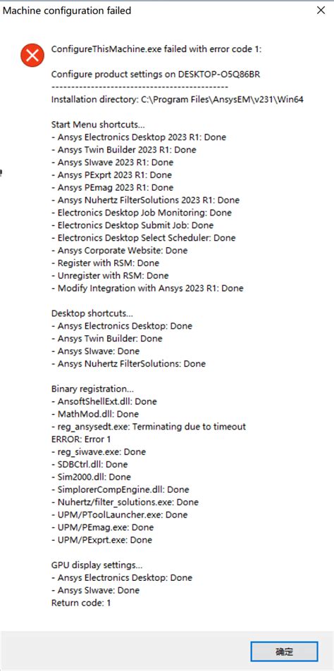 Ansys Electromagnetics Suite 2023 R2 三维电磁（em）仿真软件下载 吴川斌的博客