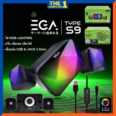 Ega Type S9 Ega Type S11 Gaming Speaker Rgb Lighting ลำโพงคอม เสียงแน่น เบสดี พร้อมตู้ซับวูฟเฟ