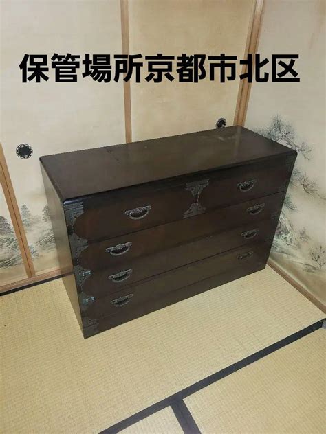 和ダンス 時代和箪笥 民藝 家具 ビンテージ 時代箪笥 金具装 昭和レトロ By メルカリ