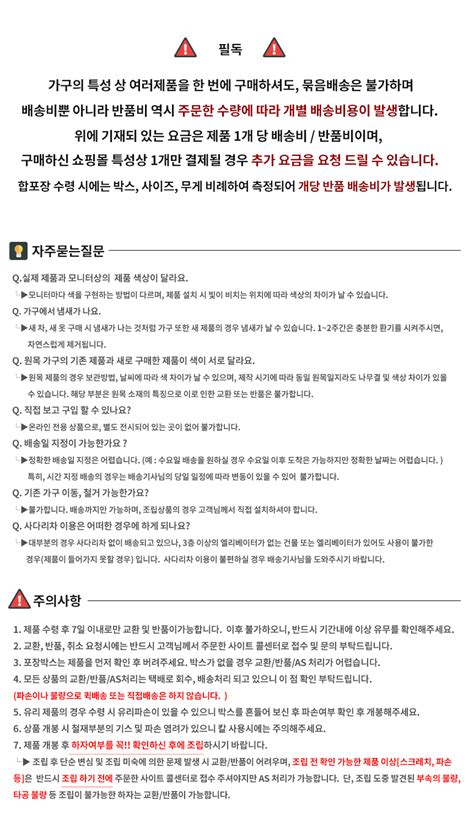 수납선반 벽걸이 원목 선반 600 주방 싱크대 고리 신발장 수납 주방선반 1단선반 주방수납거치대 정리선반