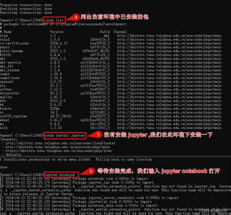 手把手教你安装jupyter Notebook（保姆级教程）jupyter Notebook安装教程 Csdn博客