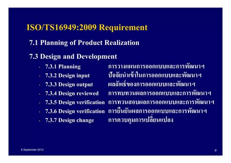 Apqp And Control Plan Pdf