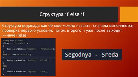 5 Условные операторы презентация онлайн