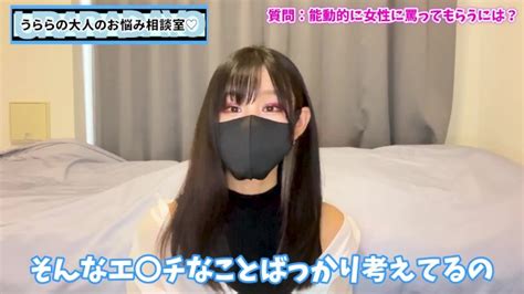 女の子に言葉責めや罵倒してもらう方法♡【m男くん必見】 Xxx Mobile Porno Videos And Movies