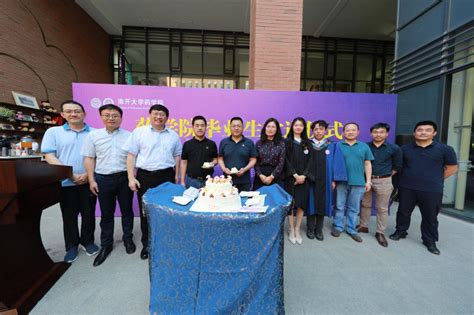 药学院举办2023届毕业生欢送仪式 南开大学药学院