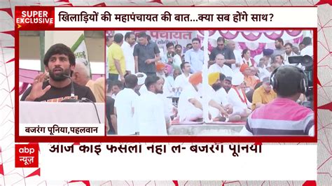 Khap Panchayat Latest News Photos And Videos On Khap Panchayat Abp
