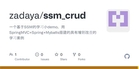 github zadaya ssm crud 一个基于ssm的学习小demo，用springmvc spring mybatis搭建的具有增删改查的学习案例