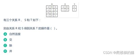 看得懂的数据库中的除操作