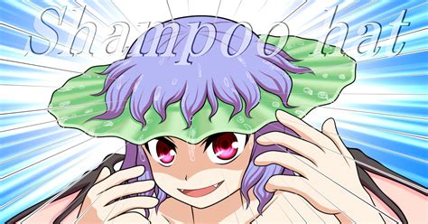 東方 レミリア「吸血鬼の弱点である流水を克服したわ」 すてかせのイラスト Pixiv