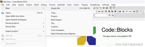 Codeblocks C开发环境的配置及使用code Blocks编译器可执行文件 Csdn博客