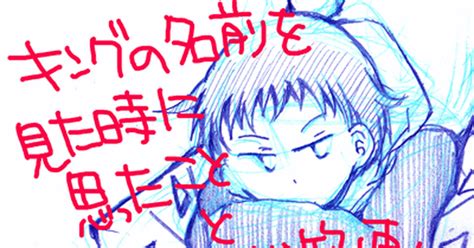 七つの大罪鈴木央 だってそれが一番最初に浮かんだことだったんだ しかこ。のイラスト Pixiv