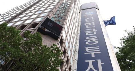 신한금융투자 디지털 고객 대상 Pb 화상상담 서비스 연다